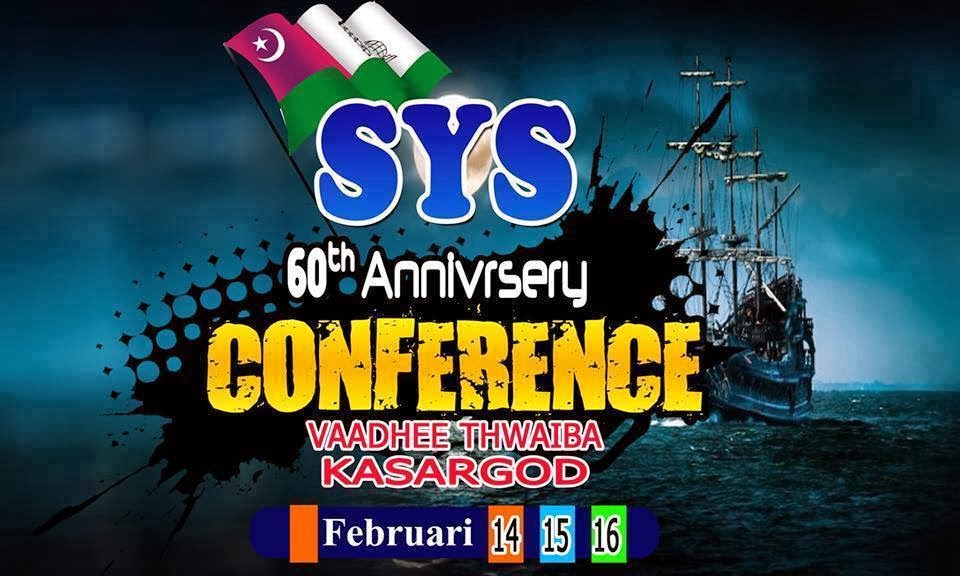 SYS 60th VARSHIKA SAMMELANAM - SYS 60th Anniversary Conference : SYS 60 ...