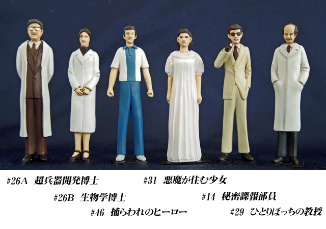 怪人工房 -Phantom workshop-: 2月 2018