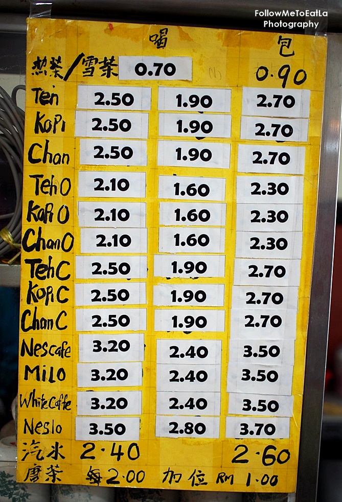 Follow Me To Eat La - Malaysian Food Blog: YULEK Wan Tan Mee 友力云吞面 ...