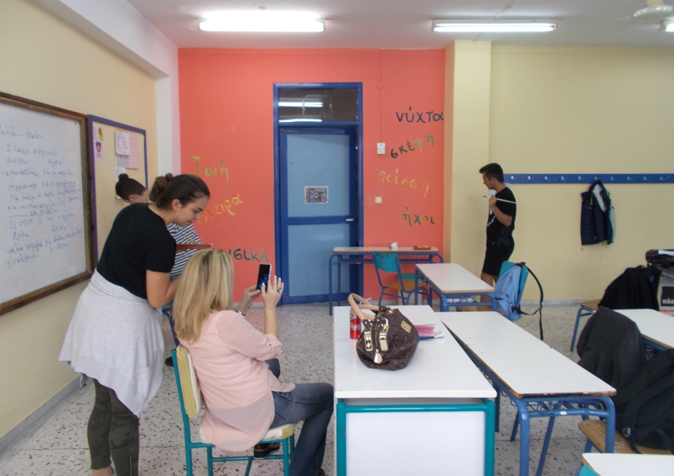 ΤΑ ΕΙΚΑΣΤΙΚΑ ΣΤΗΝ ΕΚΠΑΙΔΕΥΣΗ: 2018-04-30-Ε-Β2-ΕΡΓΑ ΓΙΑ ΤΗΝ ΑΙΘΟΥΣΑ ...