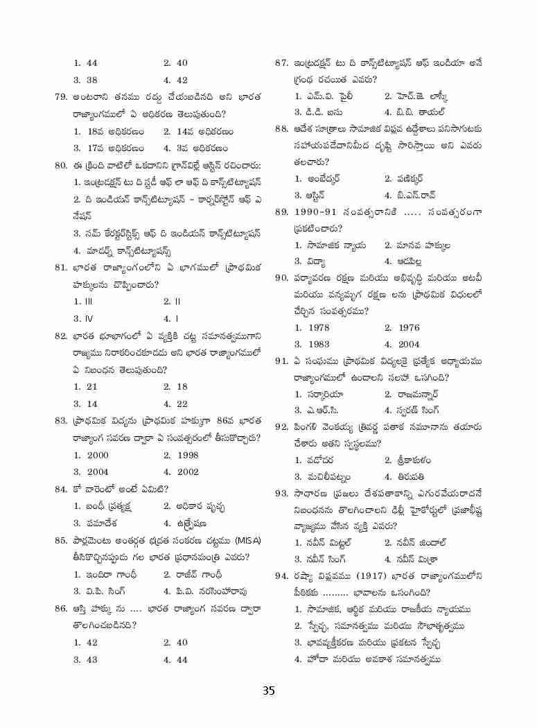 APPSC EXAM: Group-2 previous paper 2008 with key