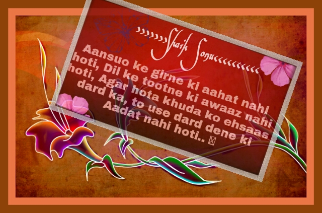 SHAYARI BOOK: SHAYARI WALLPAPERS