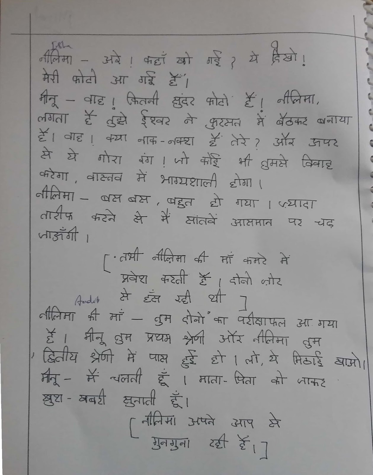 Collection of Hindi Plays written by different famous writers: NAYA ...