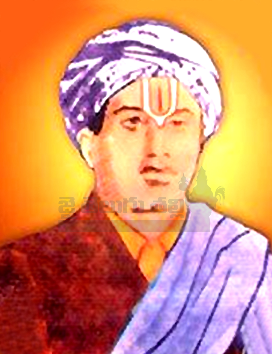 చిత్రకవితా ప్రపంచం: చిన్నయ సూరి – గిడుగు రామమూర్తి