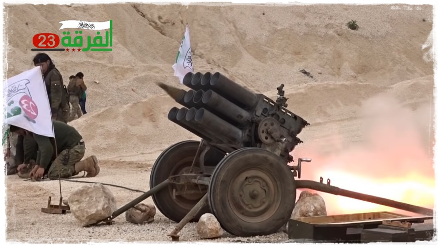 Cambodia Military Science : កាំជ្រួចហ្វូង Type 63 multiple rocket launcher