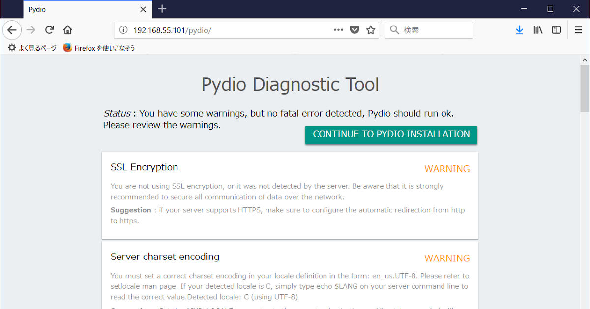 serverあれこれ: VagrantでPydioとMariaDBがインストールされた仮想マシン(Debian Stretch/9.3)を構築する