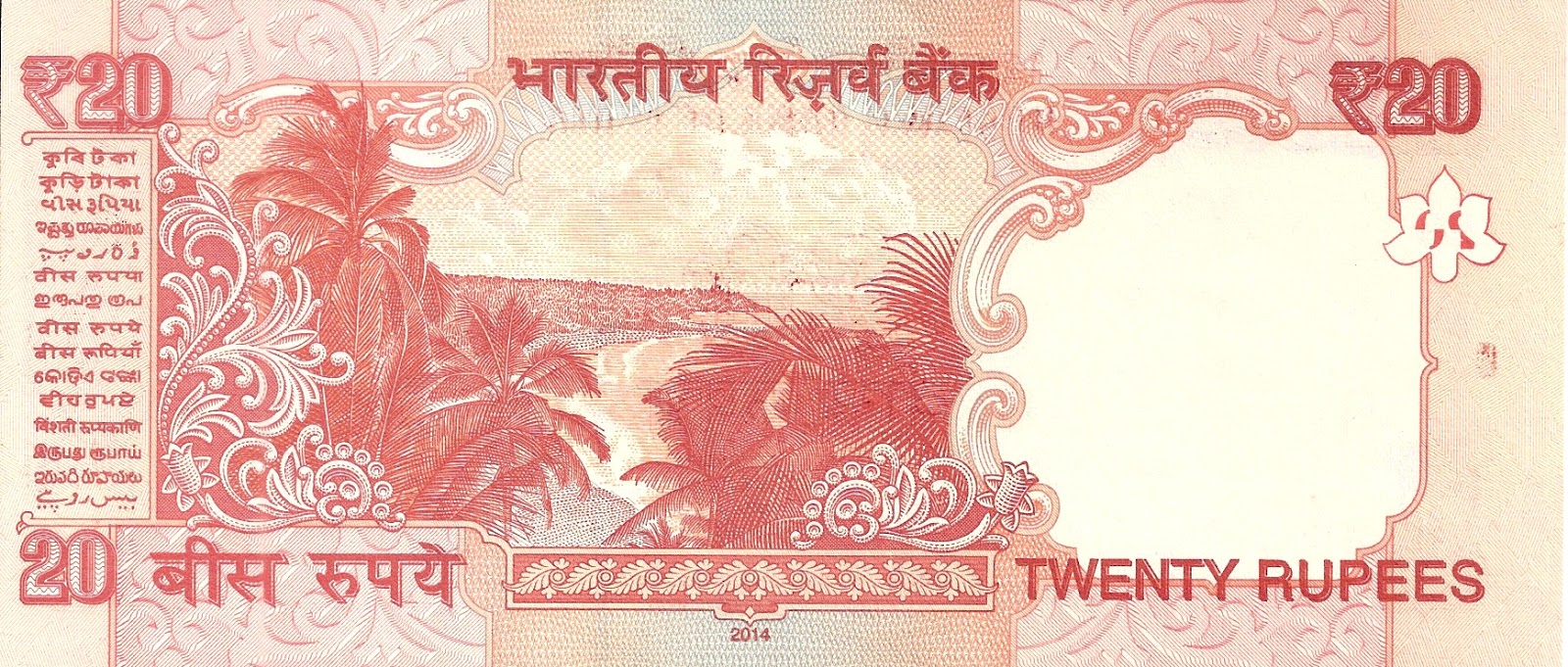 coins and more: Did you know series(8) ; Twenty (20) Rupee Notes ...