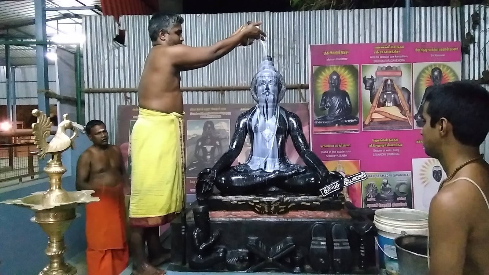 Danvantri Peedam - Universal Peedam: தன்வந்திரி பீடத்தில் பௌர்ணமி விழா