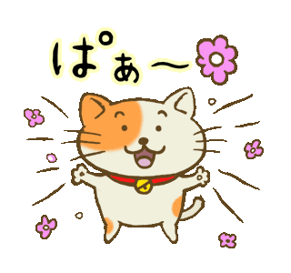Happy Anime Cat Gif