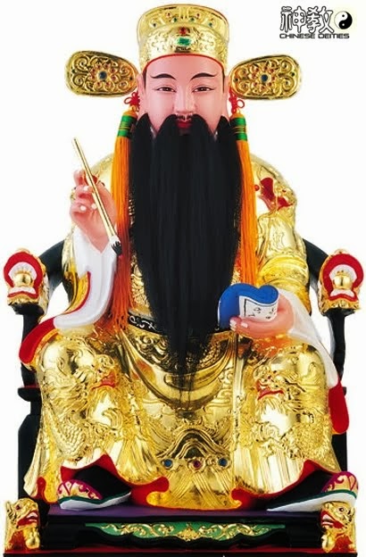 sharing: Dewa Wen Chang Di Jun