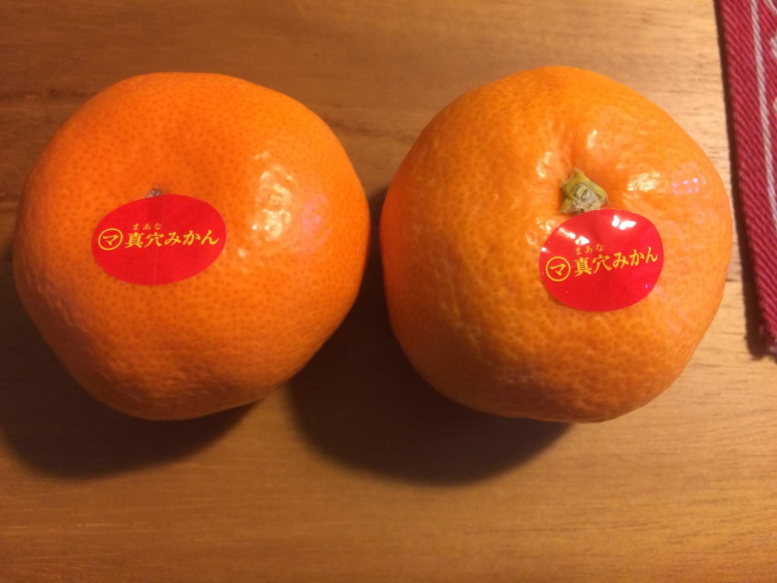 Our Adventures in Japan: mikan