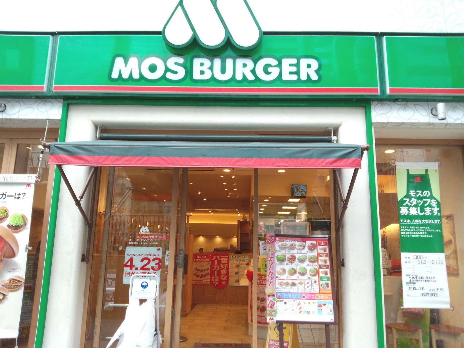 My eating life in Tokyo: Popular Japanese hamburger chain