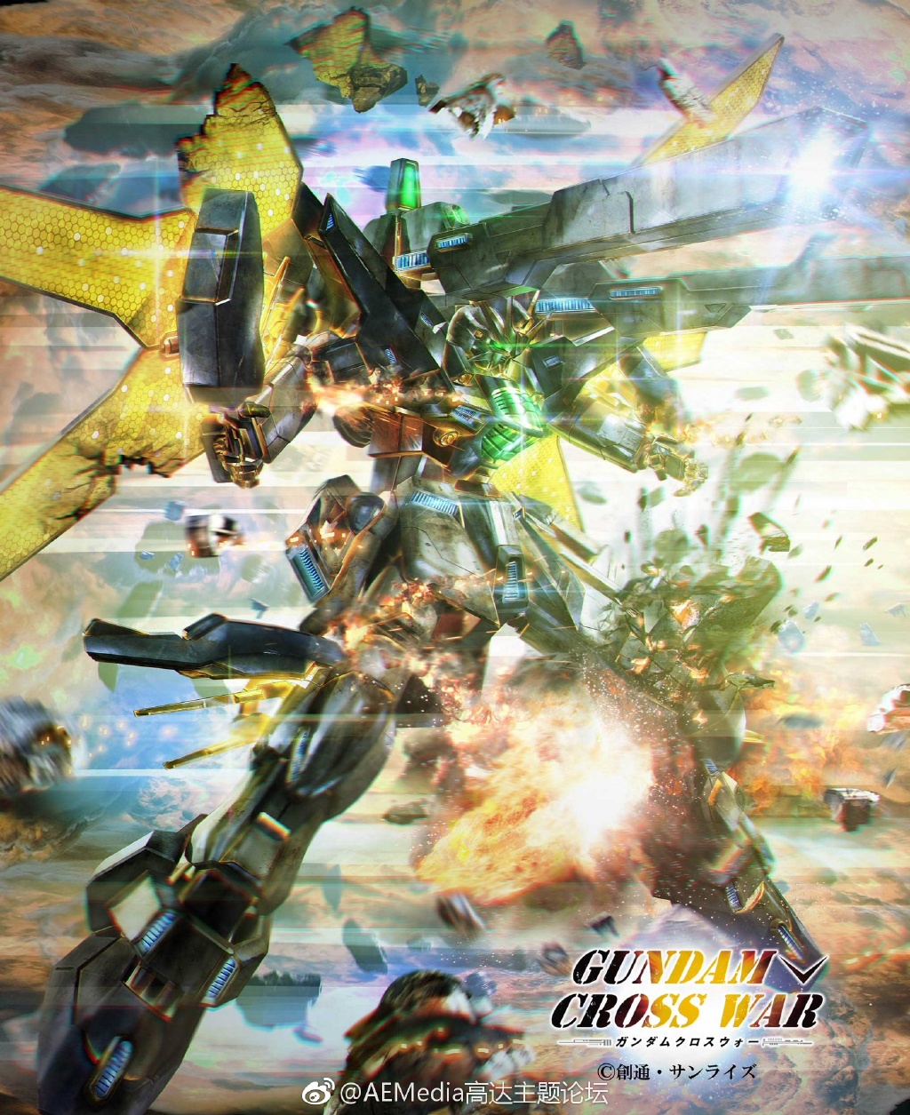 Gundam Cross War Mobile Phone Size Wallpapers