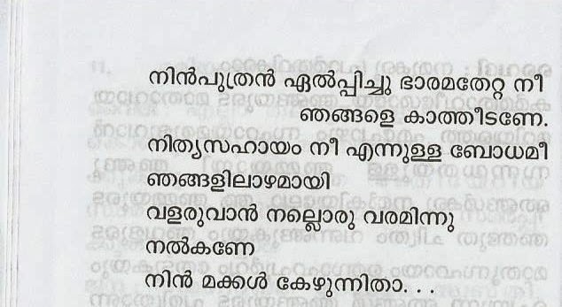 Mathavinte Prayer-Malayalam & English: Nithyasahaya Mathavinte Novena ...