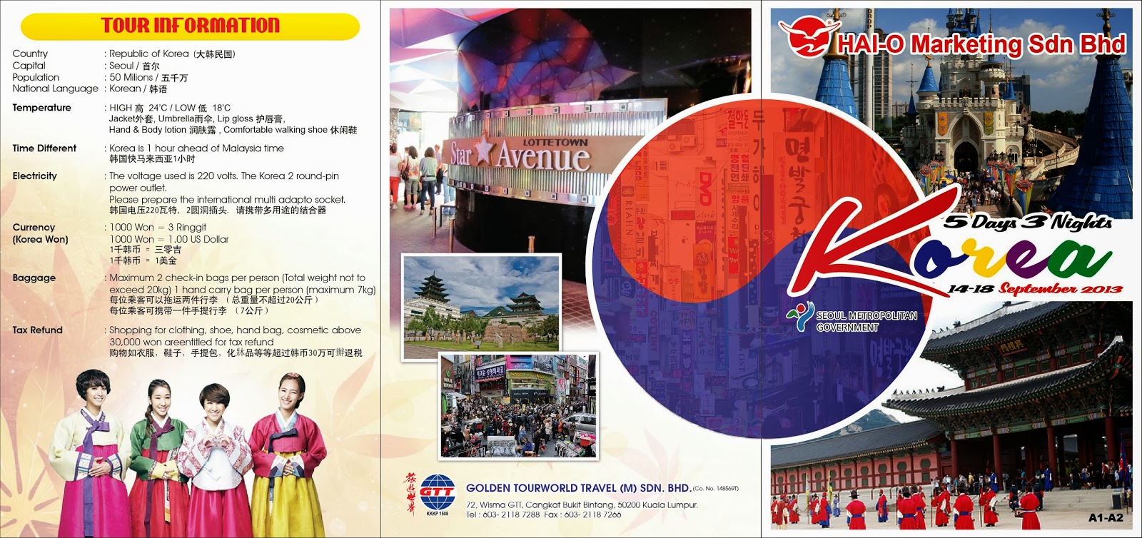 M A M A M I Y A . A R T W O R K: KOREA BROCHURE