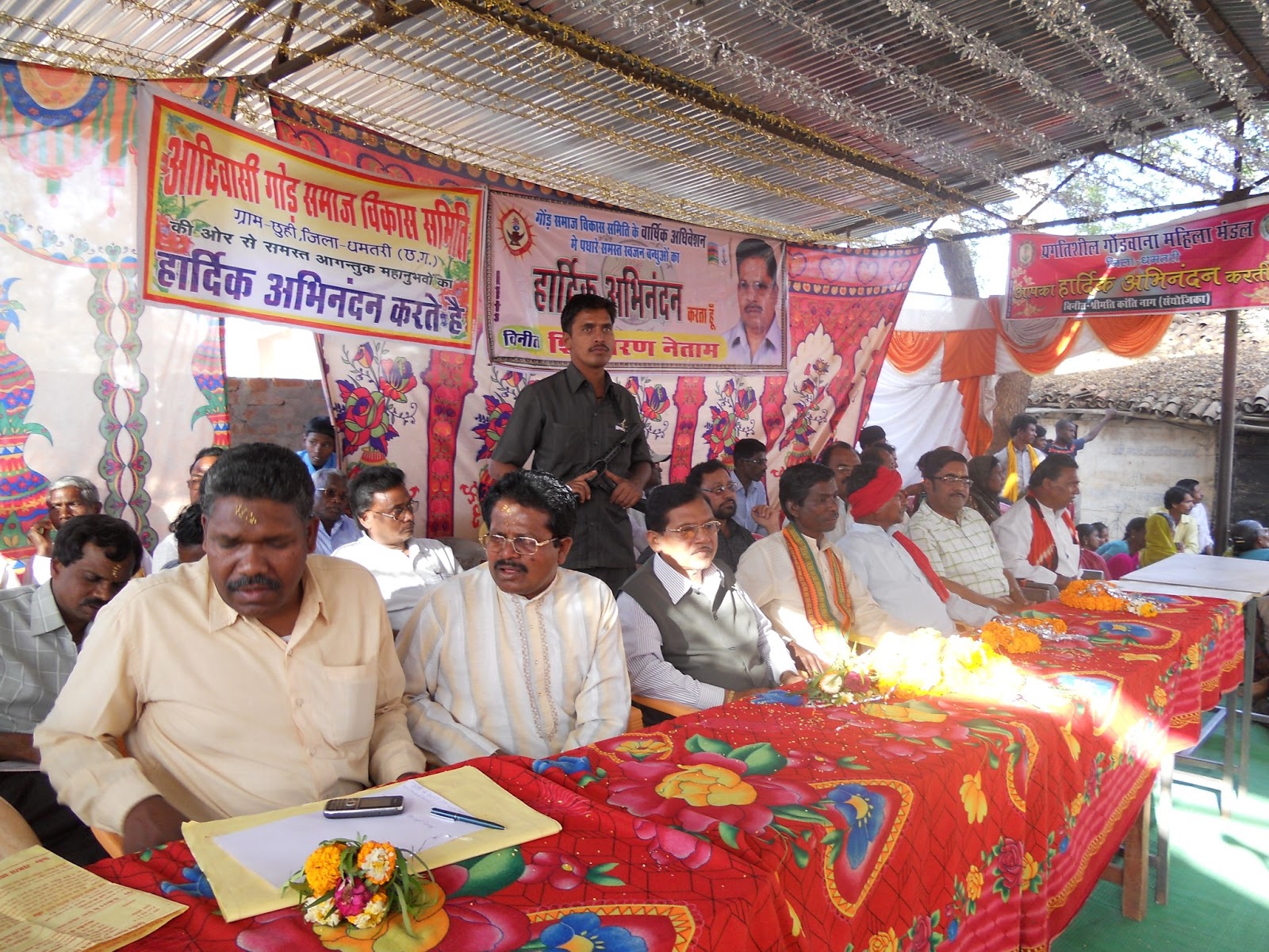 GONDMAHASABHA: GOND SAMAJ ME SAMUHIK SAMAJIK VIVAH