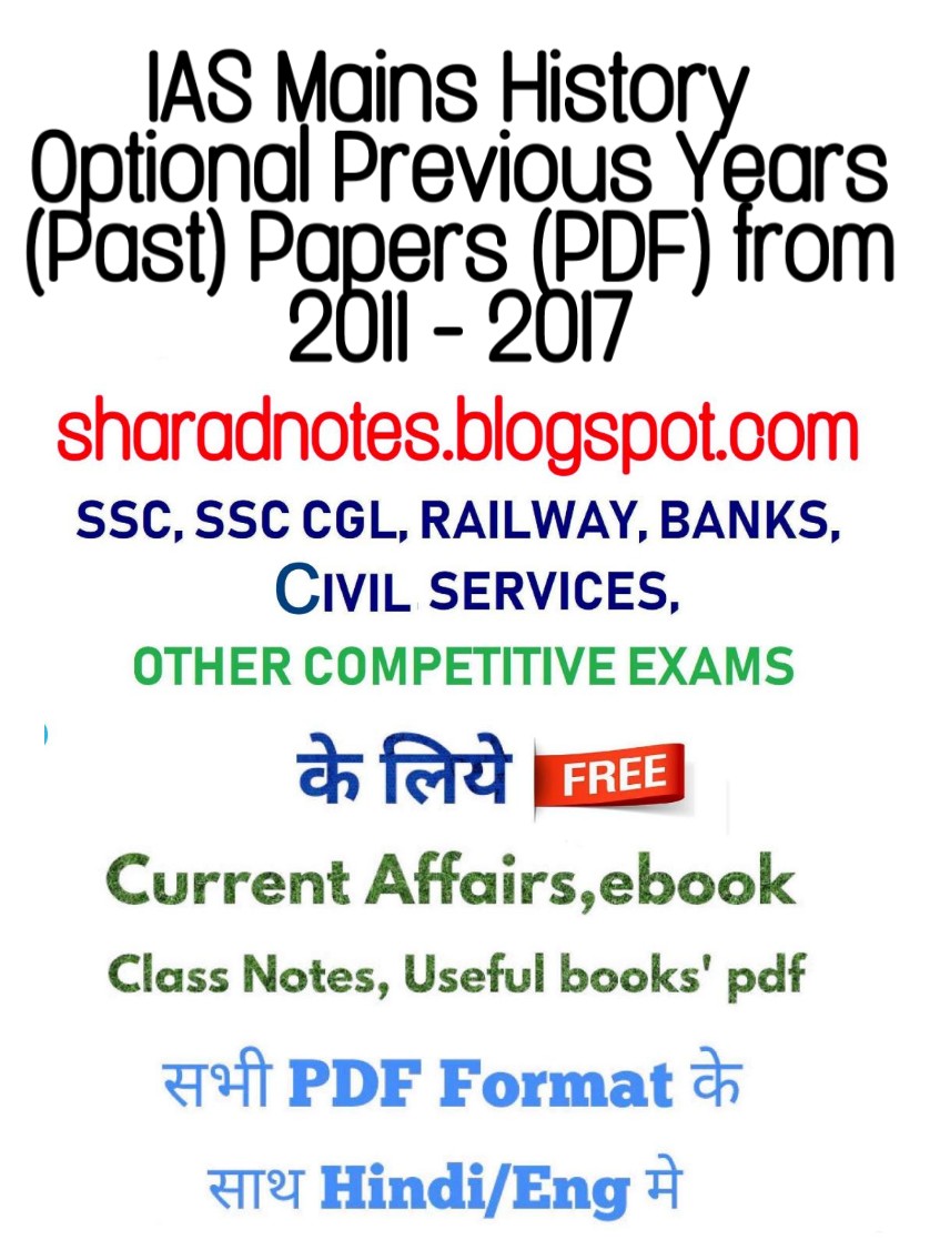 IAS MAINS HISTORY OPTIONAL LAST 10 YEARS PAPERS 2011-2018 ~ NOTES ...