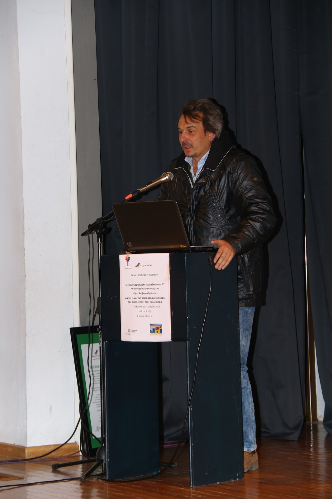 7ο ΝΗΠΙΑΓΩΓΕΙΟ ΙΩΑΝΝΙΝΩΝ -ΤΑ ΝΗΠΙΑ ΤΑΞΙΔΕΥΟΥΝ....: Η ΕΚΔΗΛΩΣΗ ΒΡΑΒΕΥΣΗΣ ...