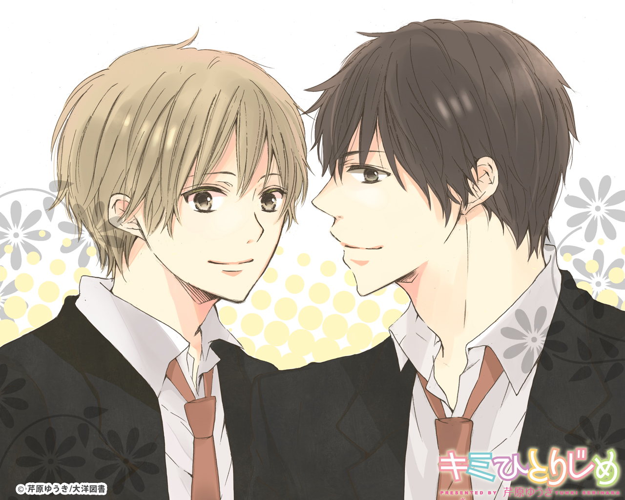 My Fujoshi Life ♥: Wallpapers Yaoi