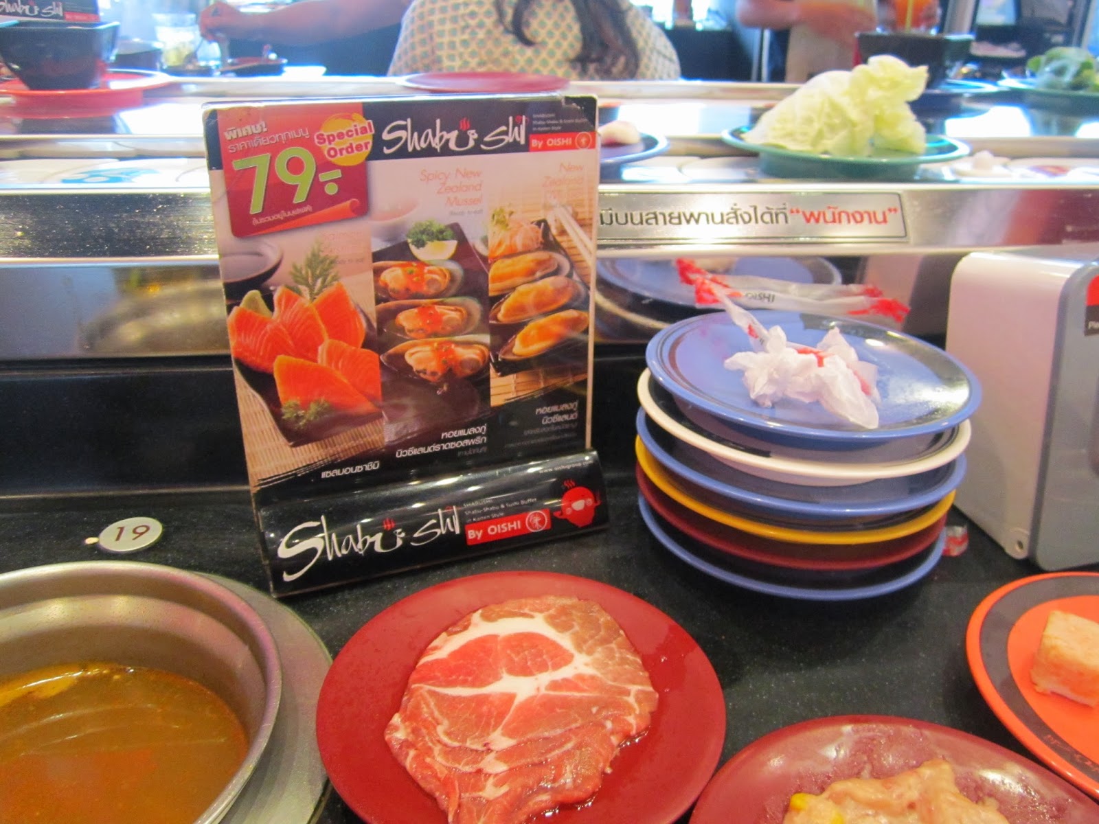 Our Journey : Thailand Phuket Patong - Jungceylon Mall Shabu Shi ...