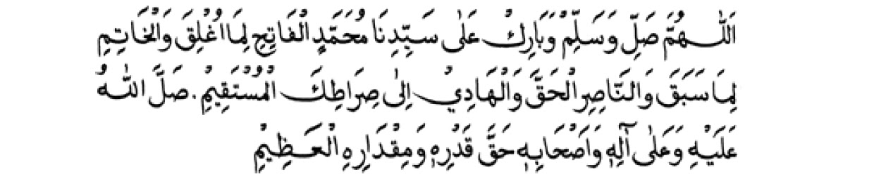 MEMBENTUK KEPERIBADIAN MUSLIM: salam.. Selawat Fatih