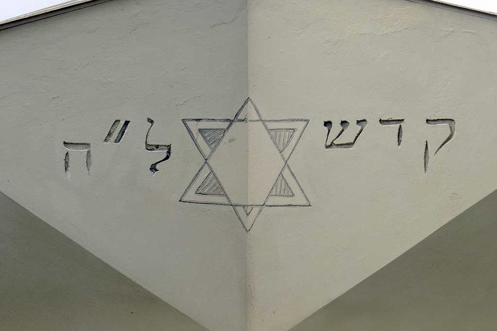 Livorno Daily Photo: The Doors of the Synagogue