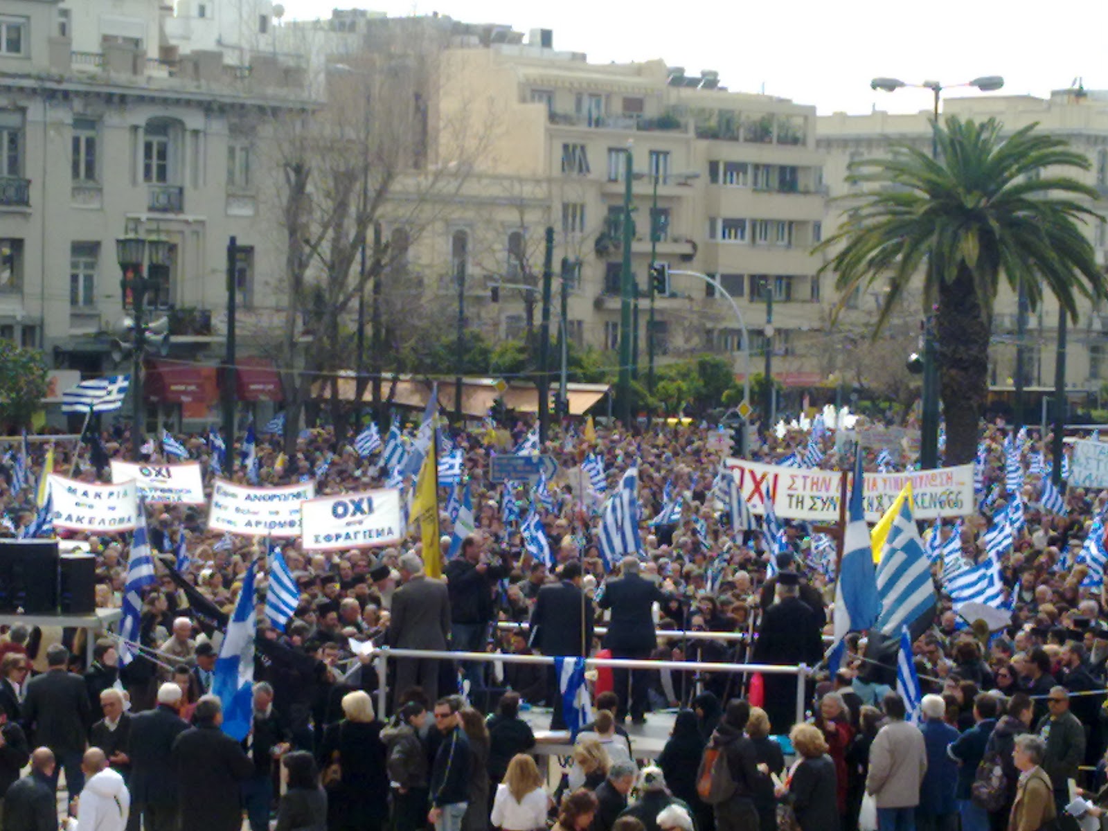 Οίμος-Αθήνα: ΛΑΟΘΑΛΑΣΣΑ ΣΤΗΝ ΣΥΓΚΕΝΤΡΩΣΗ ΓΙΑ ΤΗΝ ΚΑΡΤΑ;ΤΟΥ ΠΟΛΙΤΗ