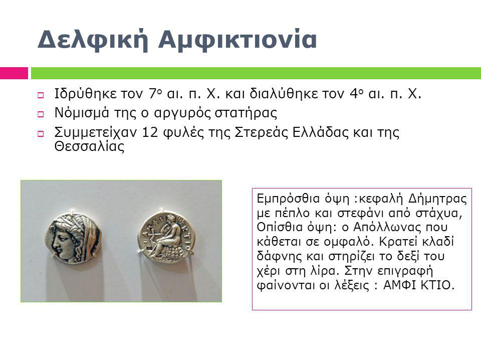 Εξερευνώντας την Ευρώπη με τον Αλέξανδρο Κυριακίδη! Discovering Europe ...