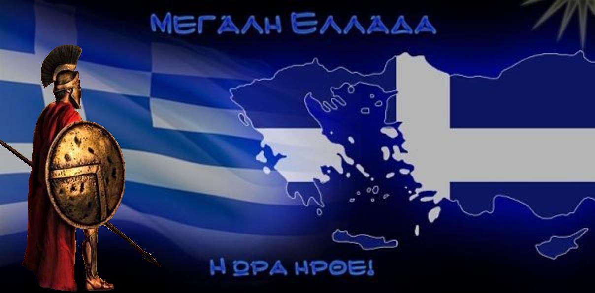 ΕΝΩΣΗ ΕΛΛΗΝΟΨΥΧΩΝ ΕΒΡΟΥ