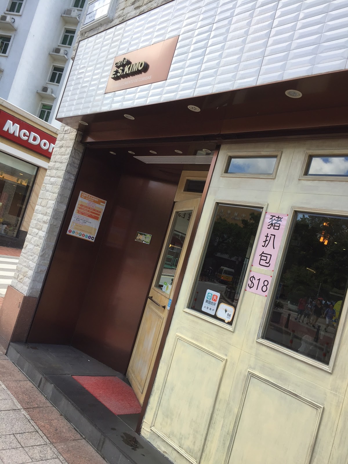 VCY Blog: [食評]：欠缺地道特色 @ 台北小泉居 Cafe E.S. Kimo