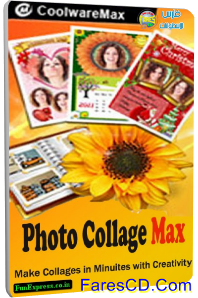 Photo Collage Max 2.3.2.6 ~ basim Style