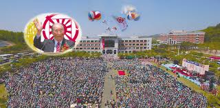 University information: Sun Moon University of South Korea