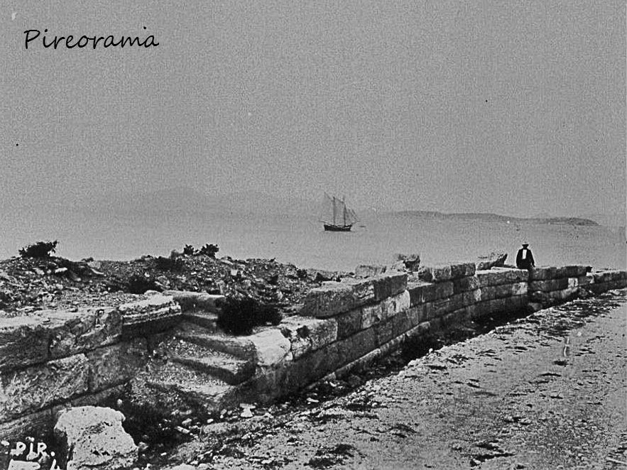 Pireorama ιστορίας και πολιτισμού: Αυγούστου 2013