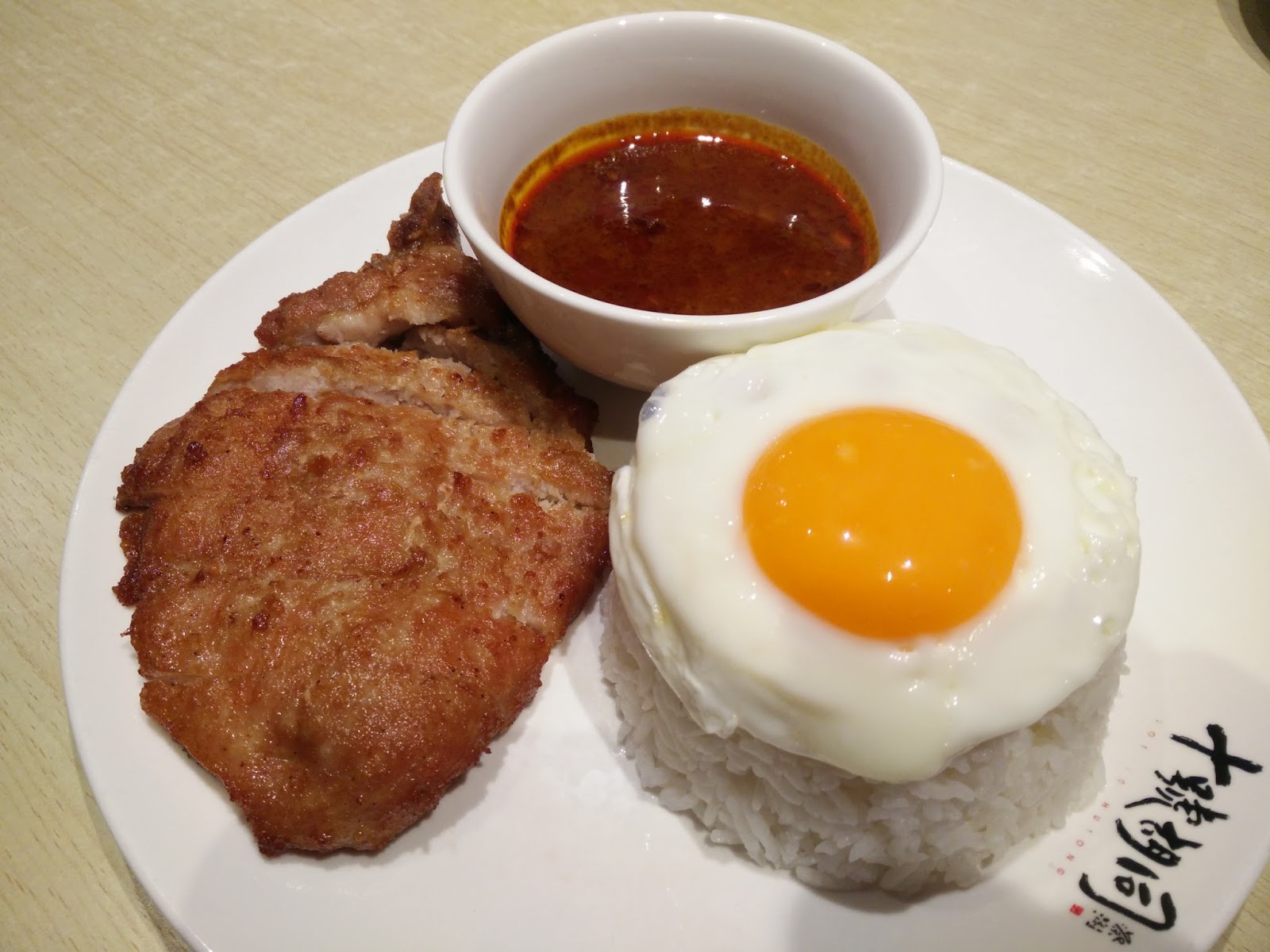 E-Wen Hooi: Porco Macau Pork Chop Bun @ Lot 10 Hutong