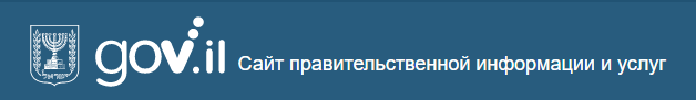 Недвижимость в Израиле | נדל"ן ישראל | Real estate Israel