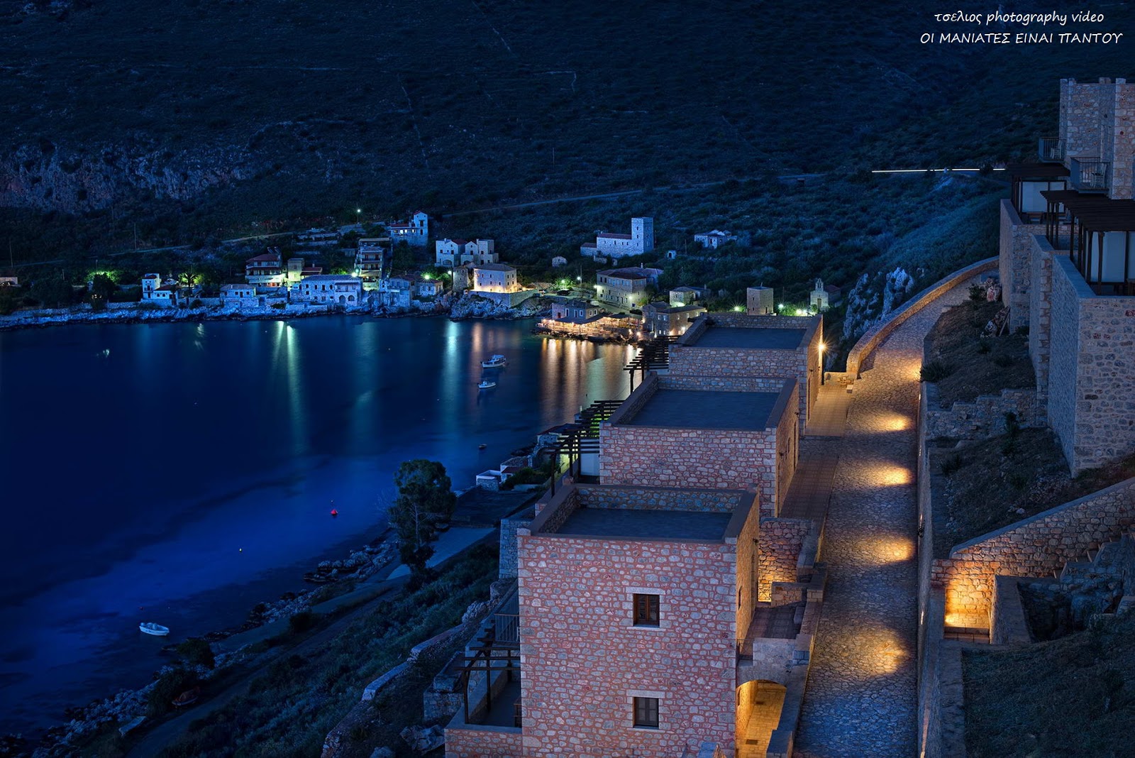 ΟΙ ΜΑΝΙΑΤΕΣ ΕΙΝΑΙ ΠΑΝΤΟΥ : ΛΙΜΕΝΙ