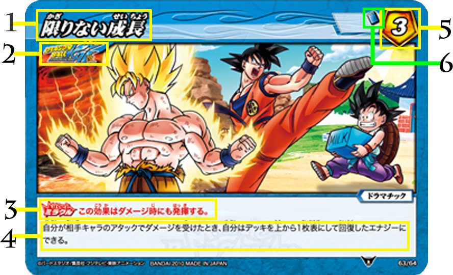 Shin Sekai: MBC Introduction #2- Action & Dramatic Cards