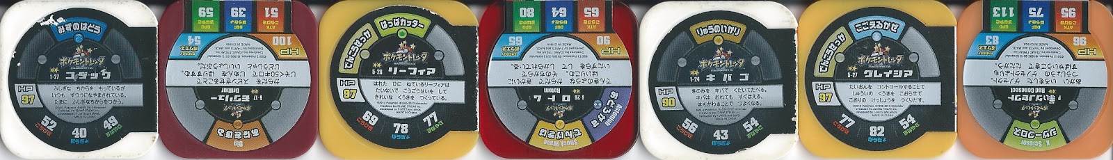 Pomtapom Blog: Pokemon Tretta A Japanese Game Machine