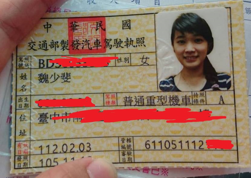 How to Apply Motorcycle Driving License in Taiwan