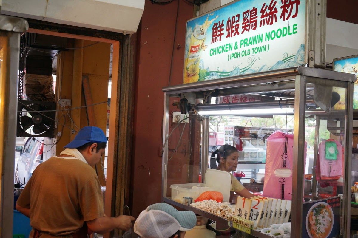 Food and Places: Ipoh Chicken Hor Fun in Restoran Goodwill. ' Like ...
