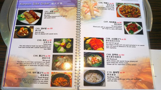 Purfect Imperfections: DAORAE Korean BBQ Restaurant