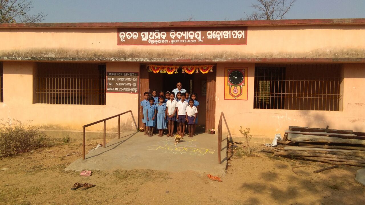 Nuapada Education - Educational Information portal of Nuapada district ...