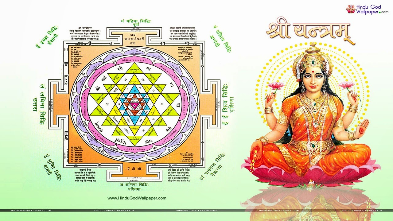 Yantra Wallpaper for Desktop-Hindu God Wallpaper for Desktop