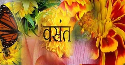 10 lines about spring season in hindi | HindiVyakran