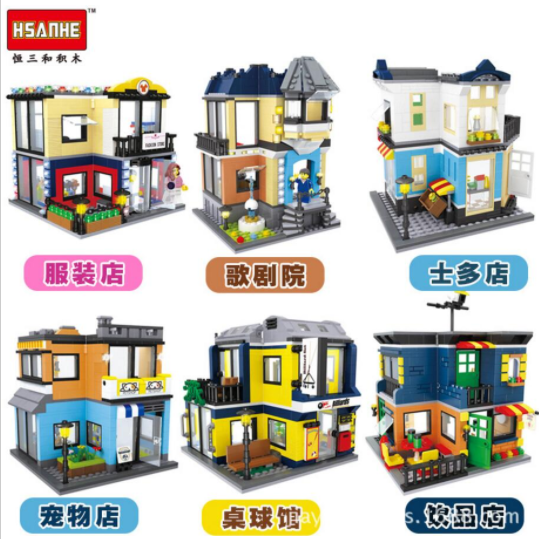 Bricks And Figures: 6 New Hsanhe Building Sets Spotted