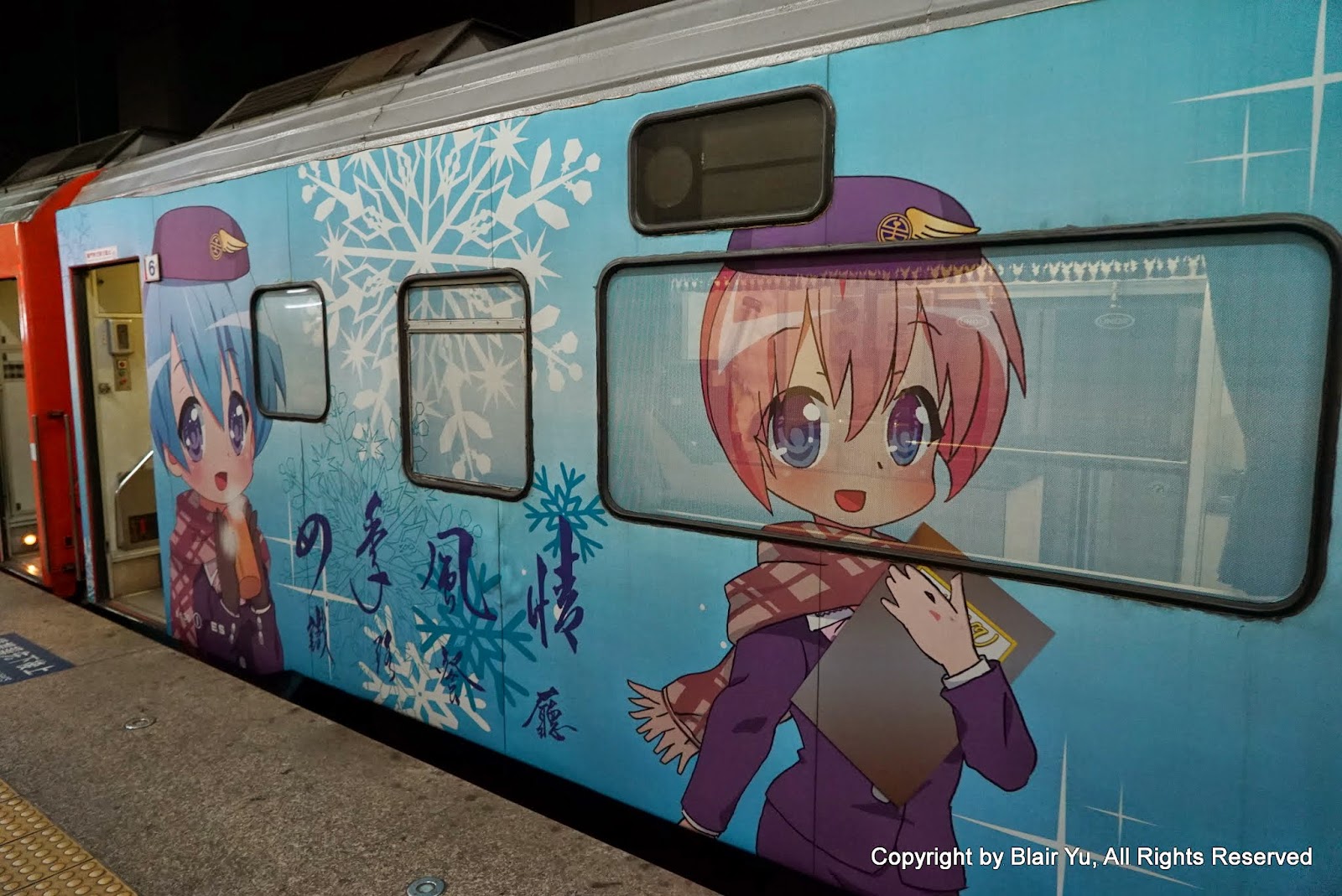 Blair's 鐵道攝影: 35DC10508 環島之星簡速餐車(漫畫彩繪) / TRA Formosa Express Dining Car