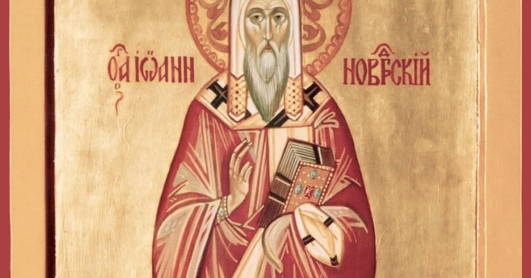 ORTHODOX CHRISTIANITY THEN AND NOW: Saint Jonah, Archbishop of Novgorod ...
