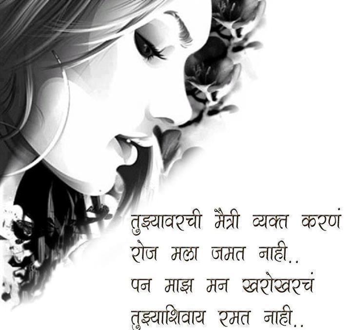 Majhya Lekhnetun: February 2013