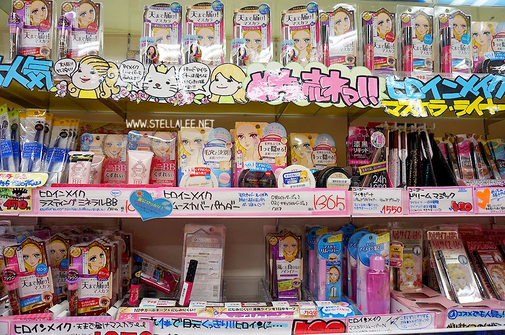 Japanese Drugstore Tour - Matsumoto Kiyoshi in Shibuya - Stella Lee ...