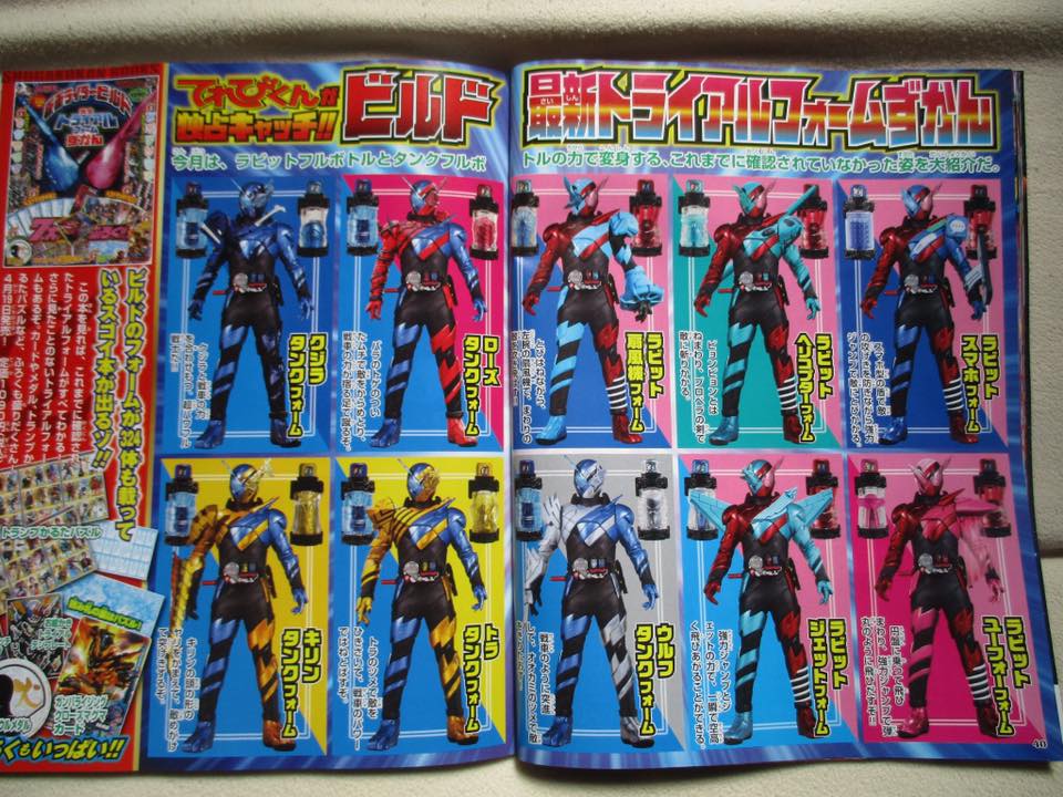Kamen Rider Cross-Z Charge Magma Revealed! ~ AiNimeWorld